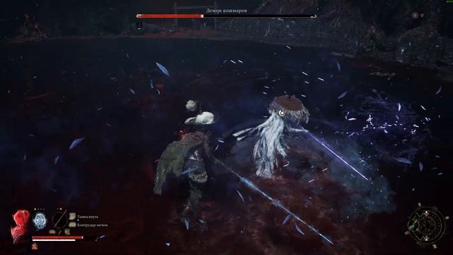 Wuchang  Fallen Feathers - Демон кошмаров