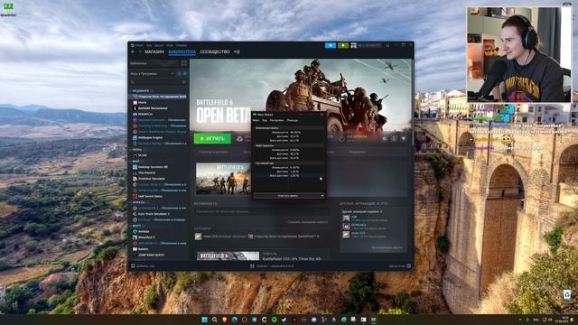 [Часть 2] - МЫ ТАК НАЗАД ! ! !