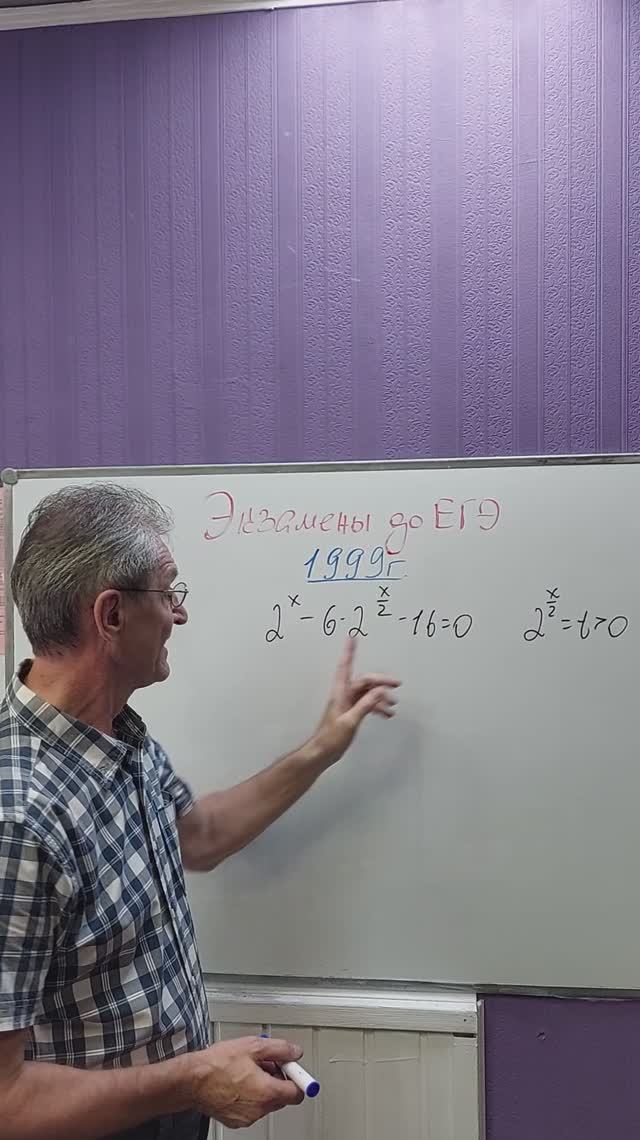 78. Показательное уравнение, похожее на 6 задание ЕГЭ #shorts  #егэматематика  #уравнение