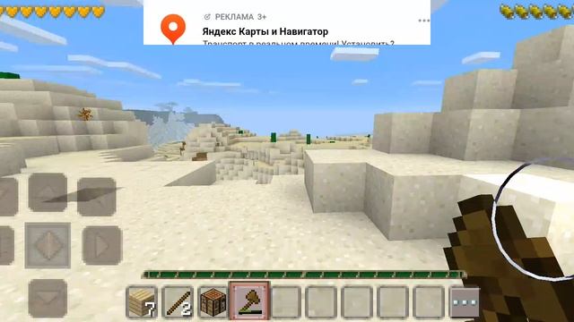 ПВП с другом но мы поменялись телефонами