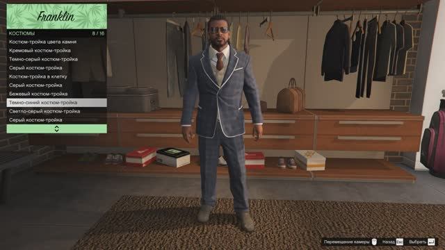 Grand Theft Auto V. Вся одежда Франклина.