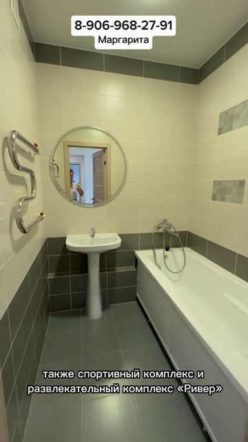 Купить квартиру в Барнауле| Купить Династия 24 Барнаул #квартира #продажаквартиры