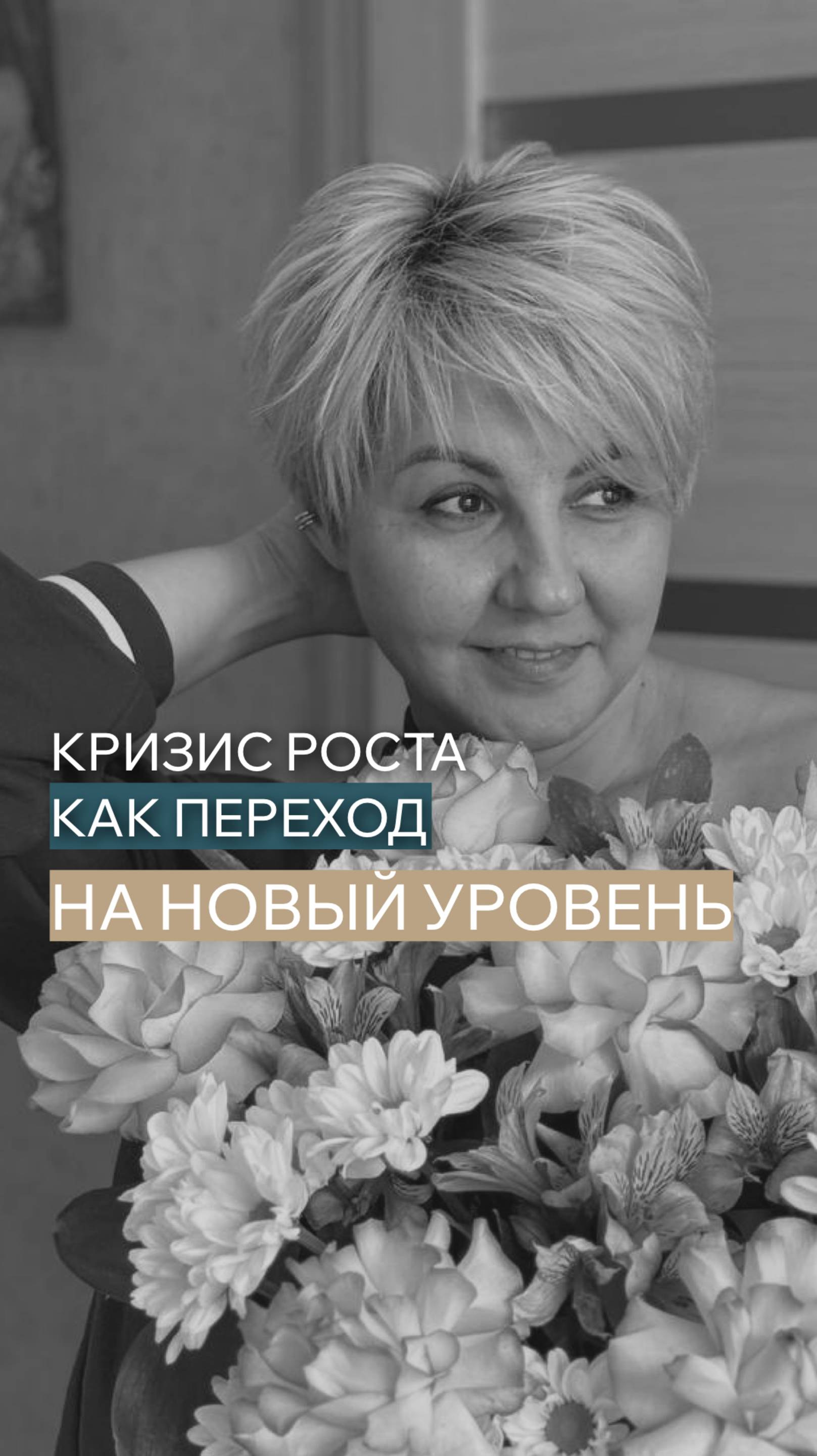 Чувствуете, что бизнес топчется на месте, несмотря на усилия?