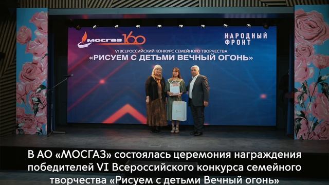 Торжественная церемония профилактики Вечного огня в Александровском саду