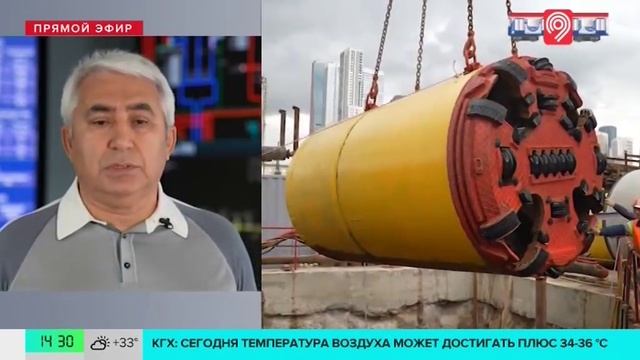 В Москве завершилась прокладка тоннеля для Шелепихинского подводного газопровода: сюжет «Москва 24»