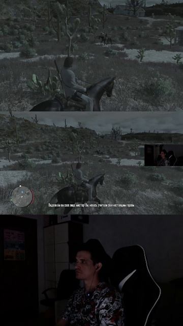 Лошадь идет на месте 🐞 #Bug #reddeadredemption #Last_Student