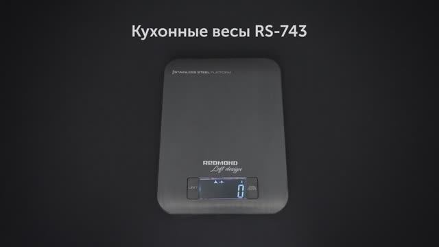 Обзор на кухонные весы REDMOND RS-743