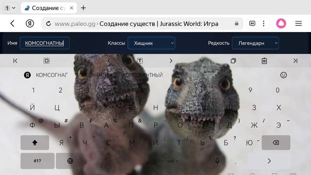 ВОТ КАК Я СОЗДАЮ ДИНОЗАВРОВ 🦖 4 ЧАСТЬ