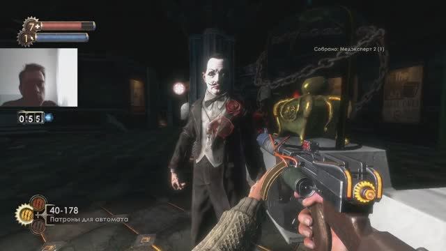 Bioshock. Веселимся с Андрюшей Коэном #5