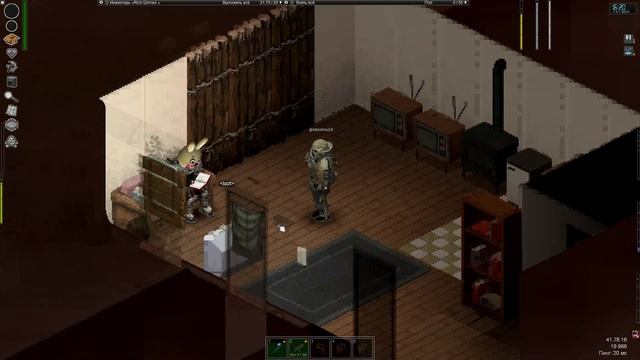 стена сгорела