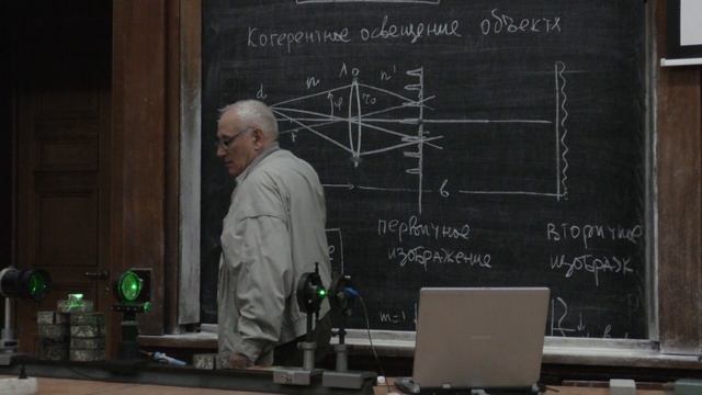 Алешкевич В. А. - Оптика - 12. Дифракция света