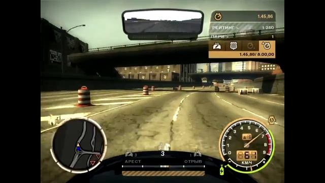NFS Most Wanted (2005), Прохождение #23