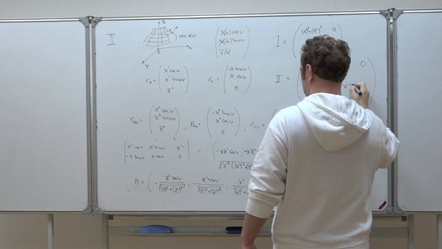 Коняев А. Ю. - Классическая дифференциальная геометрия. Семинары - Семинар 4