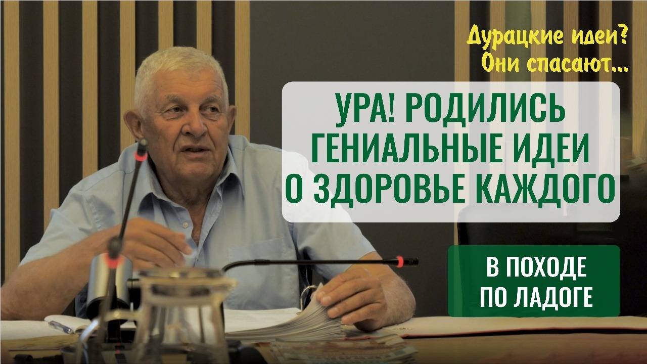 Еда +800% пользы — абсолютное здоровье. Могучие ферменты, которые ускоряют все процессы