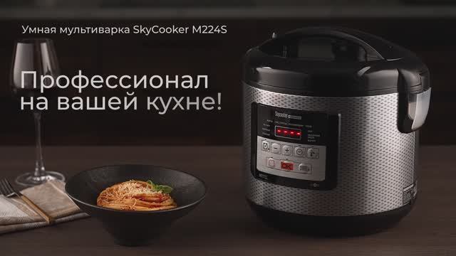 Обзор на умную мультиварку REDMOND SkyCooker M224S