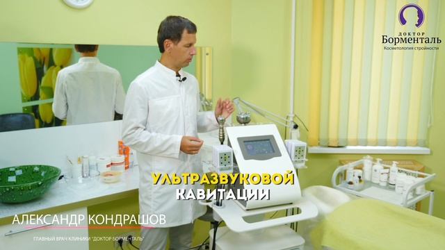 Жиросжигающие процедуры на Избе Стройности. Санаторий похудения на Волге "Изба Стройности"