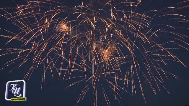 День города. Праздничный салют. 2025.