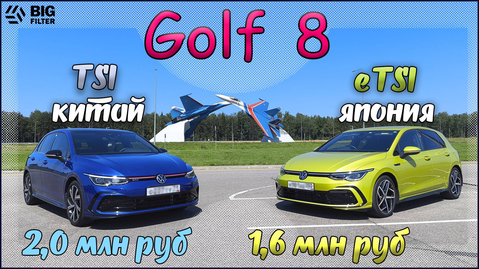 Гольф 8 из Китая и Японии ⚡️ ЖИВОЕ СРАВНЕНИЕ Golf 1.5л + мягкий гибрид и простого ЕА211 1.4л 150лс