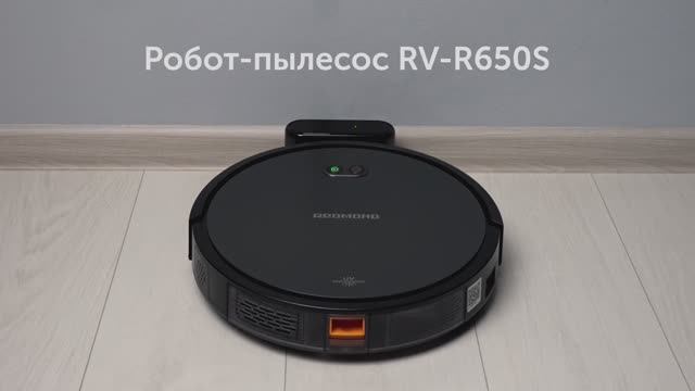 Обзор на умного робота-пылесоса REDMOND RV-R650S WiFi