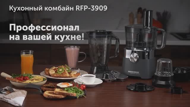 Кухонные комбайны REDMOND
