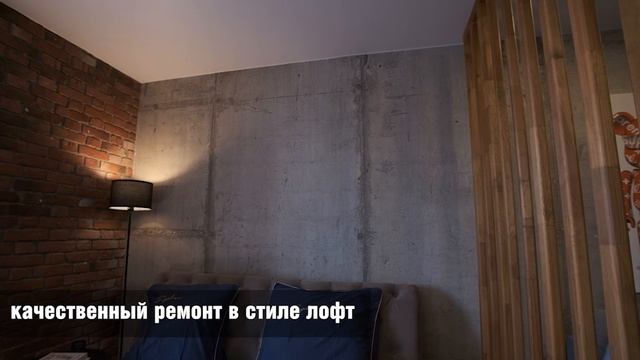 Квартира на ул. Гаражная 7