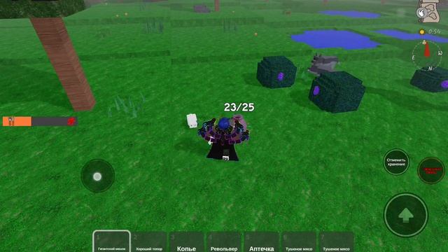 Продолжение всего начала 2 серия