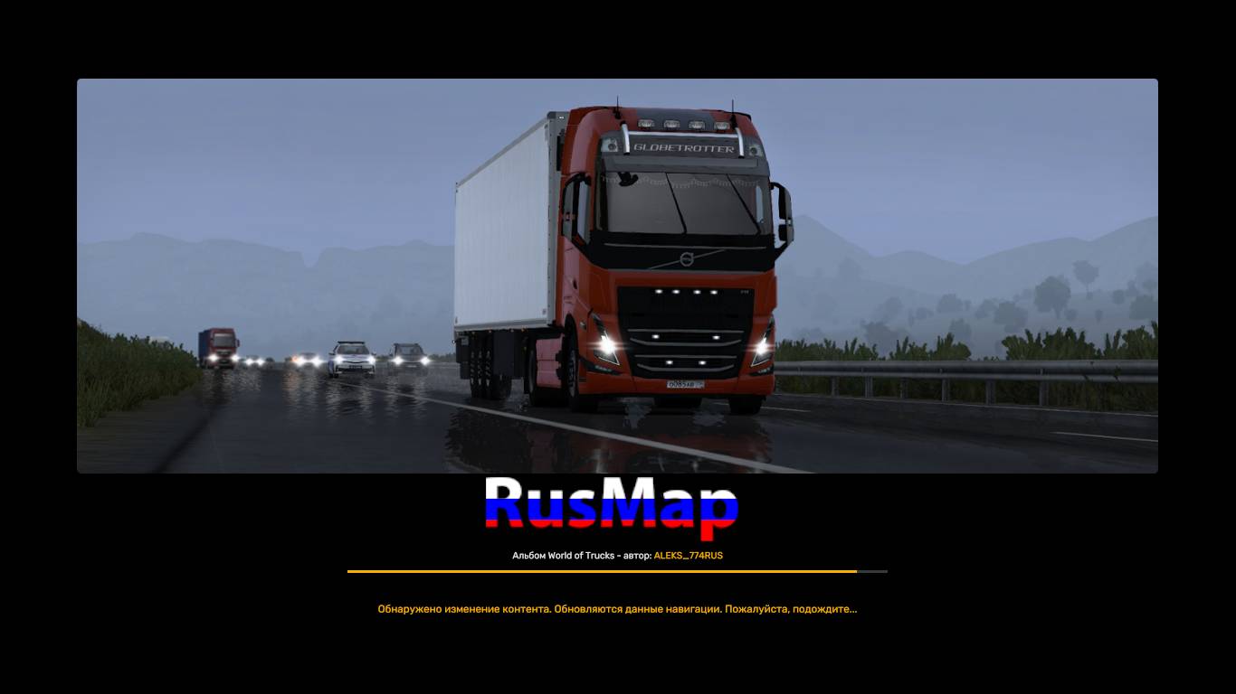 ДАЛЬНОБОЙЩИКИ 4 СЕЗОН 16 СЕРИЯ РОССИЯ