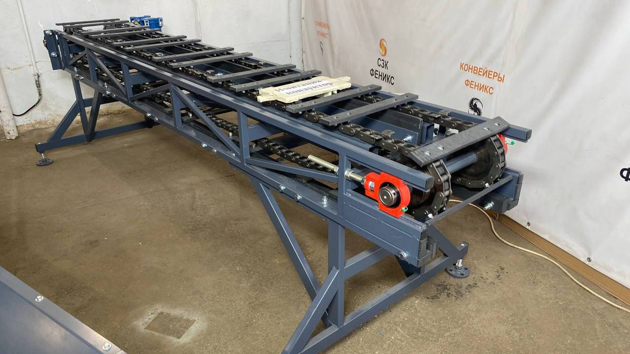 Цепной конвейер для автоматизации сварки. 0983