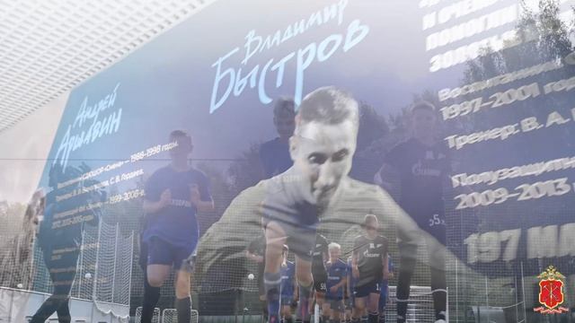 «Зарядку со стражем порядка» провели полицейские для воспитанников футбольной академии «Зенит"