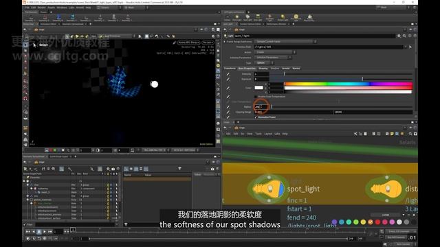 08_Light_Types_in_Solaris
