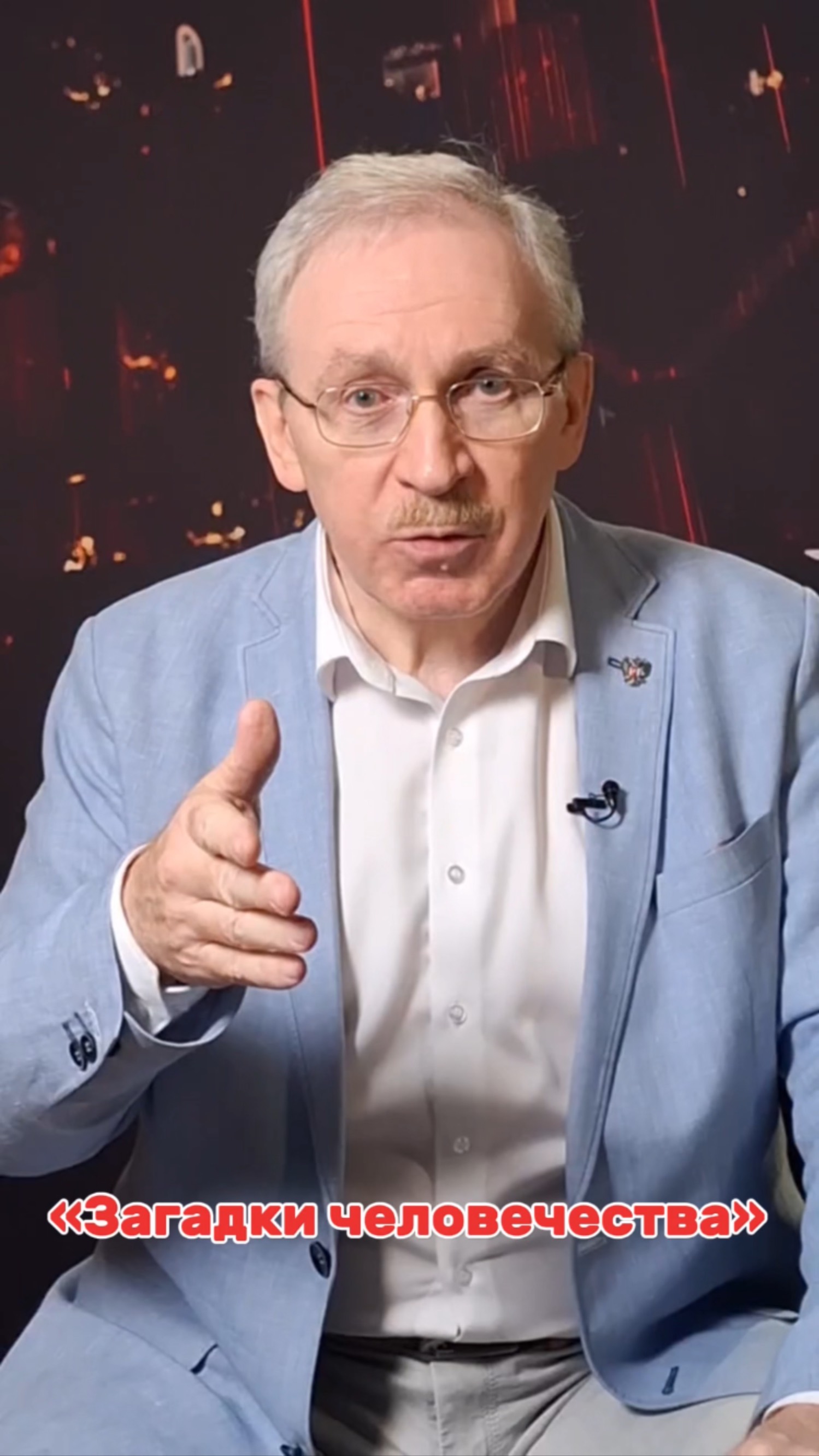 Записали два интервью для программы «Загадки человечества» на РЕН ТВ.