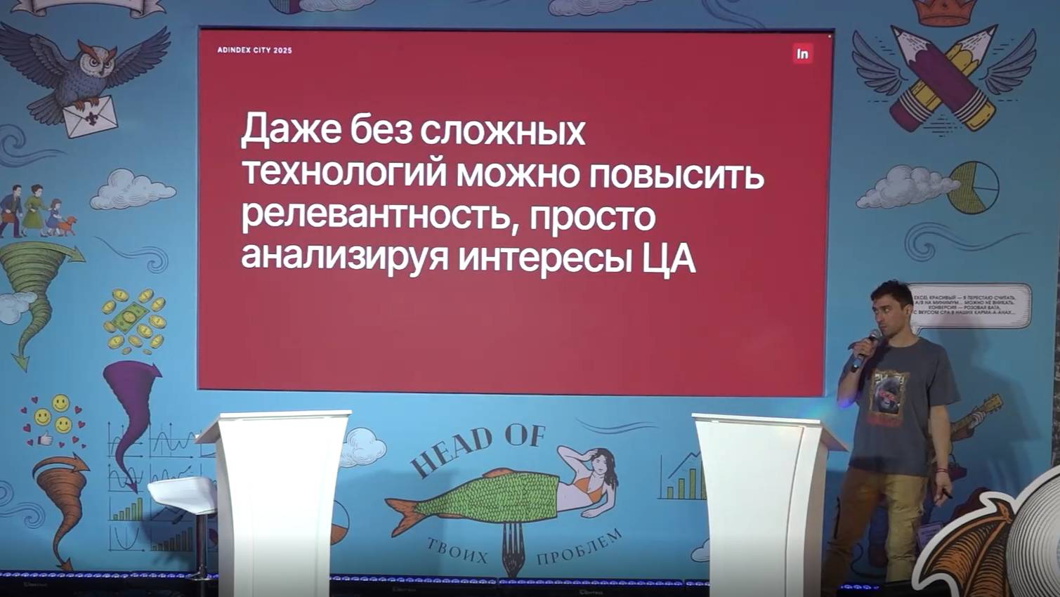 Кейс «Три шага к персонализации медийных проектов»