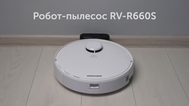 Обзор на умный робот-пылесос REDMOND RV-R660S WiFi