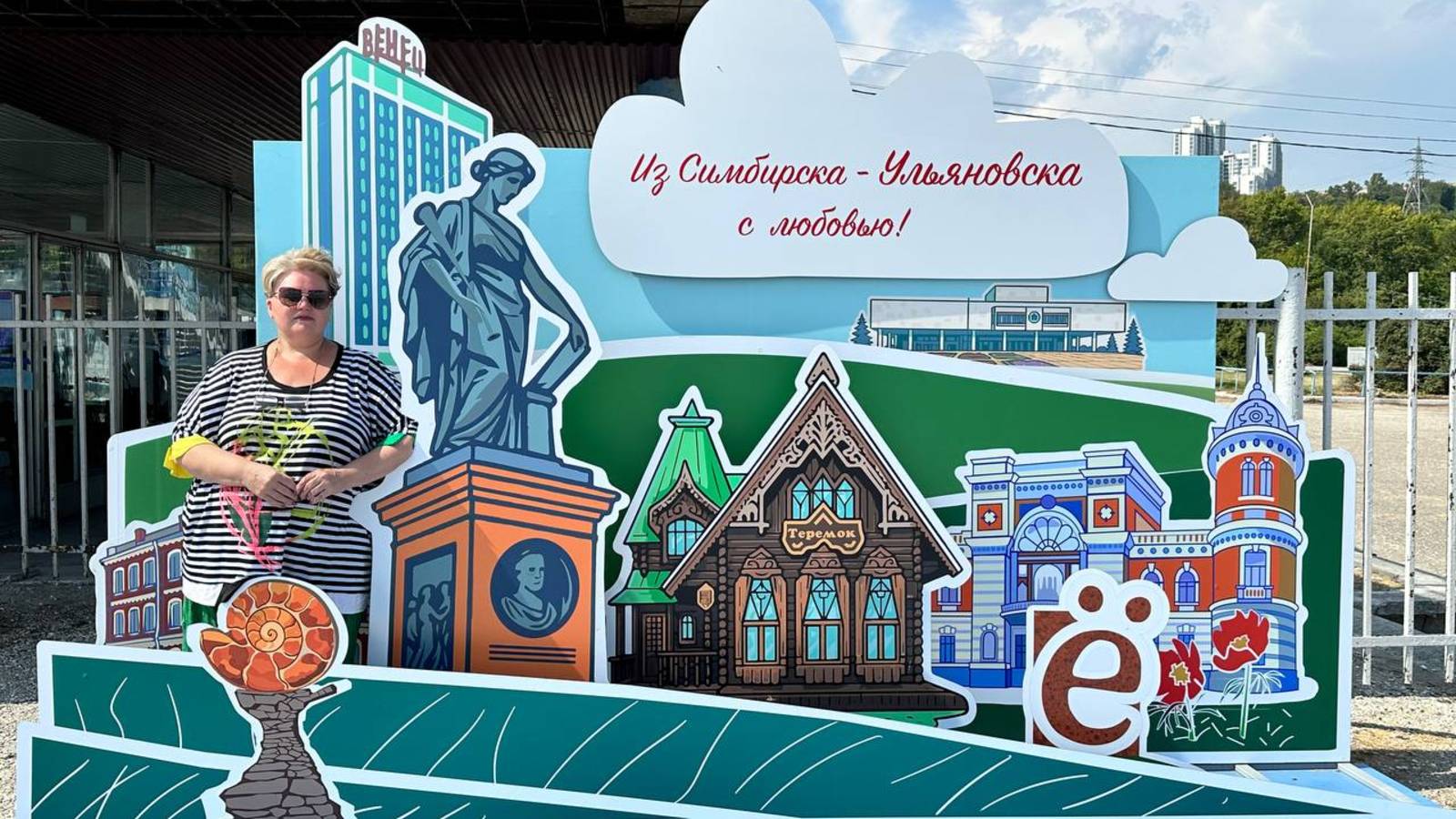 Волга, Ульяновск