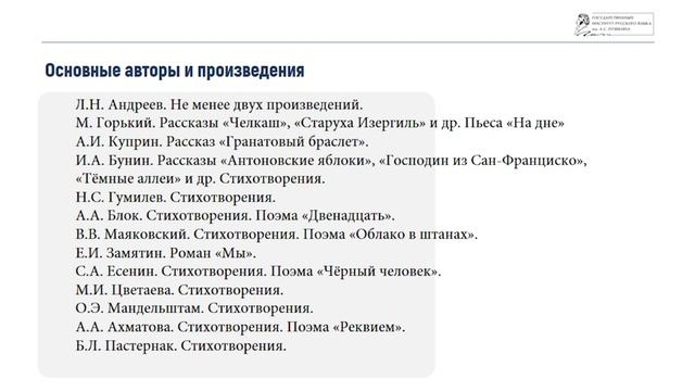 Медиа теория-2 (Литература, задание 3) .mp4