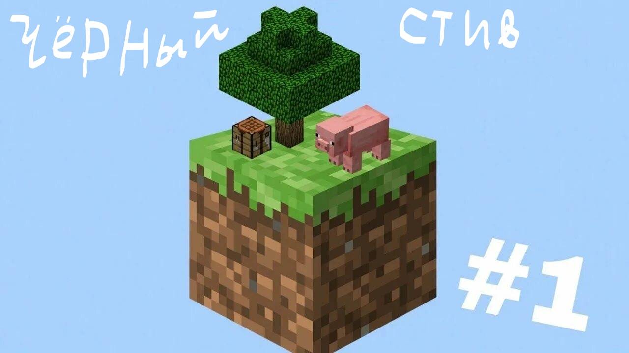 LP.1 блок #1 серия