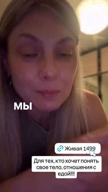 Подарок к эфиру "Как проявиться по настоящему" ( эфир akilinakuhn и lizamoka 07.08.2025 )