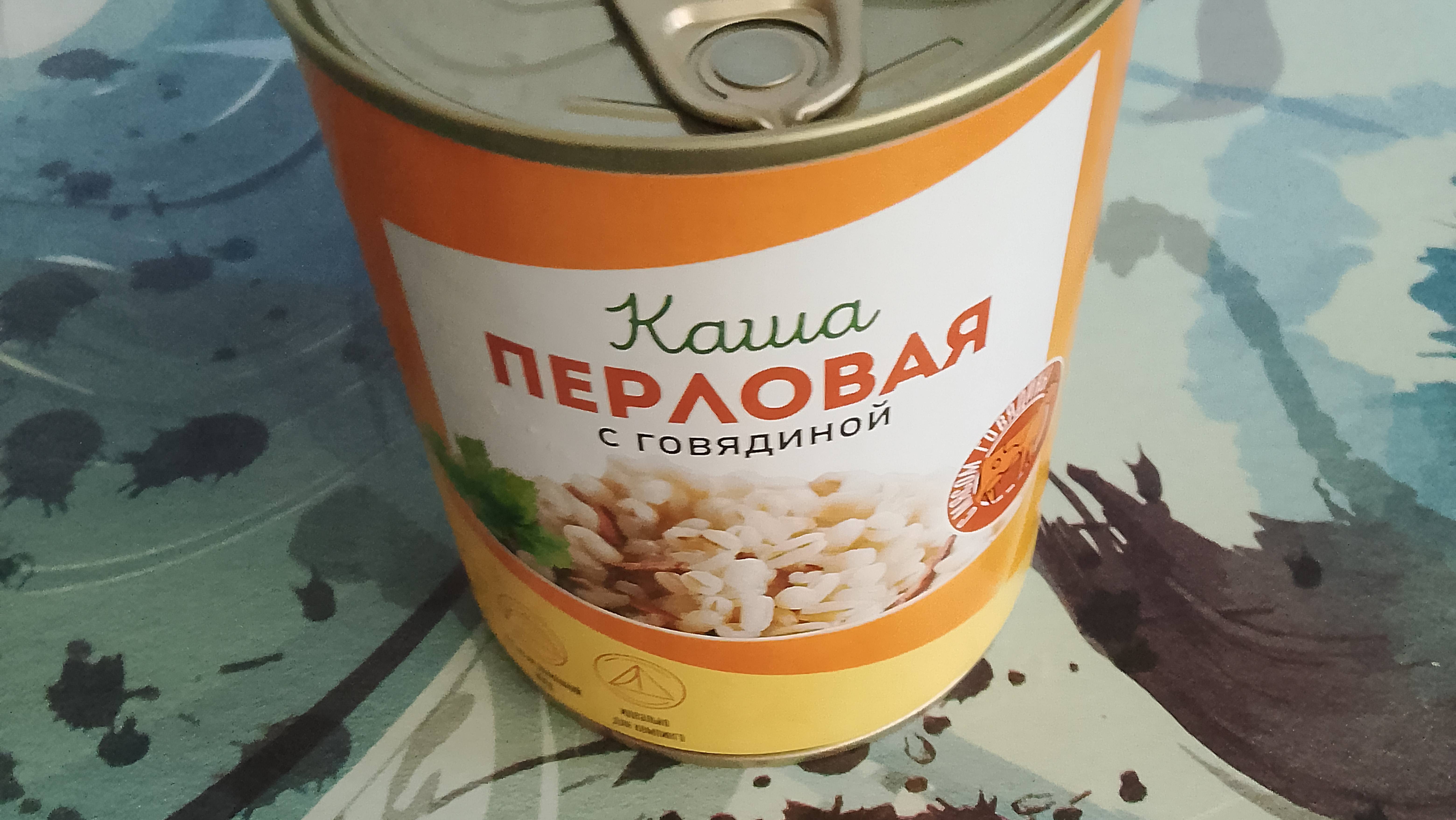 Обзор перловой каши с говядиной в банке.