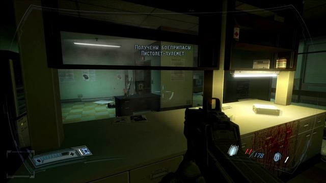 F.E.A.R. 2 - Project Origin #2 (Побег Из Лаборатории)