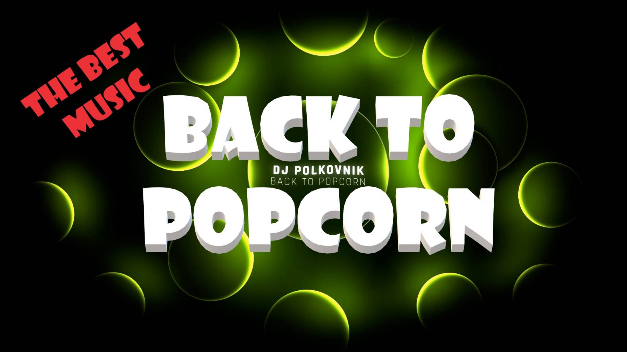 Dj Polkovnik - Back To Popcorn. Прогрессивная электронная музыка из 70-х годов. Новинки 2025 г.