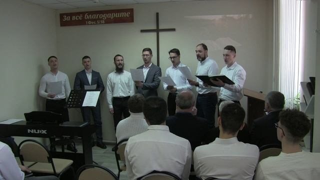 Мужской хор ЕХБ "Было время я ликуя..."