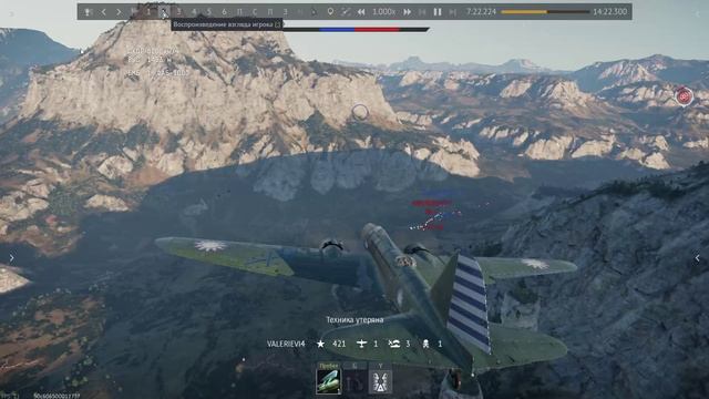 War Thunder КИТАЙ
