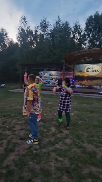 База отдыха «Щукино»: вечеринка в стиле «Руки вверх!» на свежем воздухе