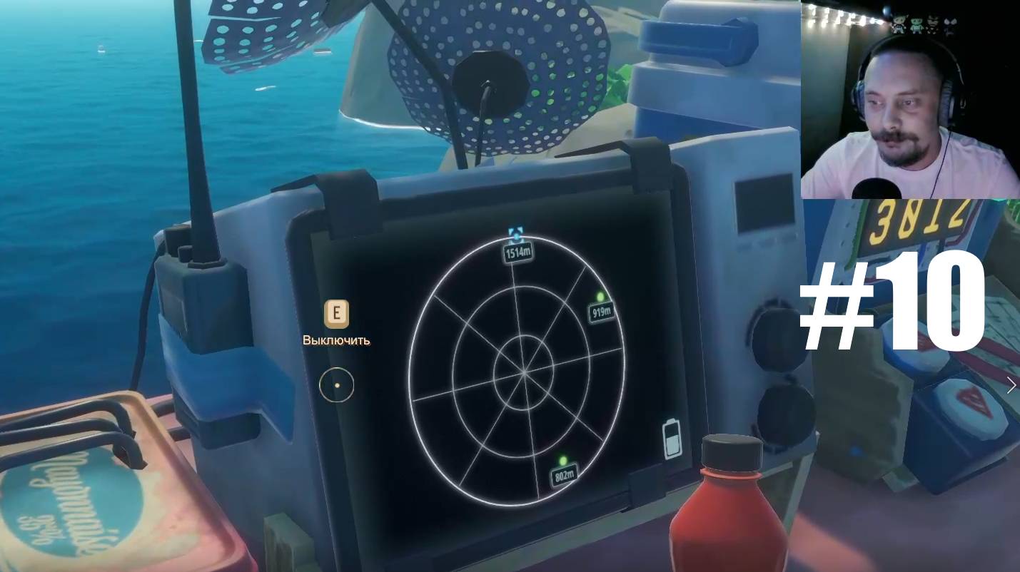 Raft ► Антенна Готова #10