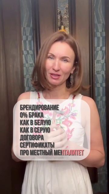 про уникальность нашего бизнес-тура)