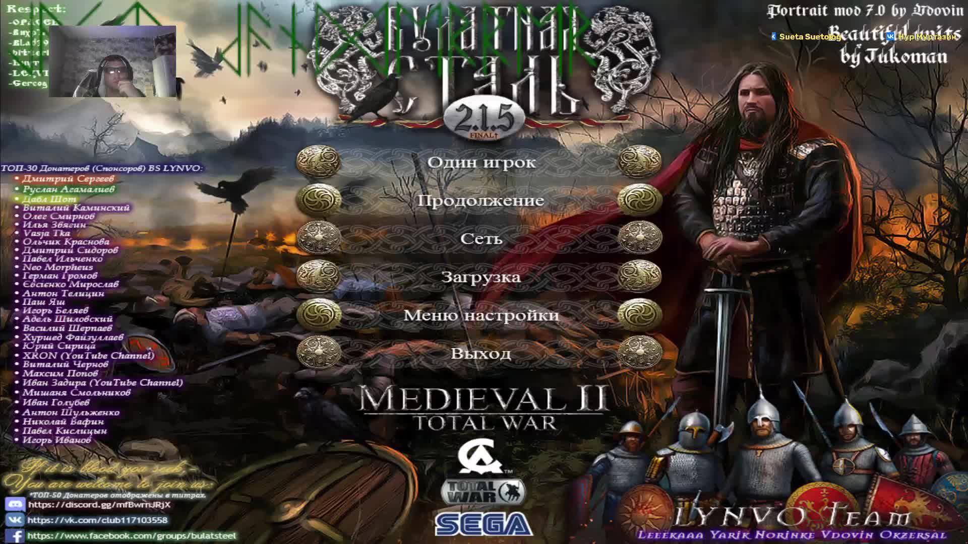 #09 Булатная Сталь 2.1.5 Final Medieval II: Total War -(Владимир) часть 7