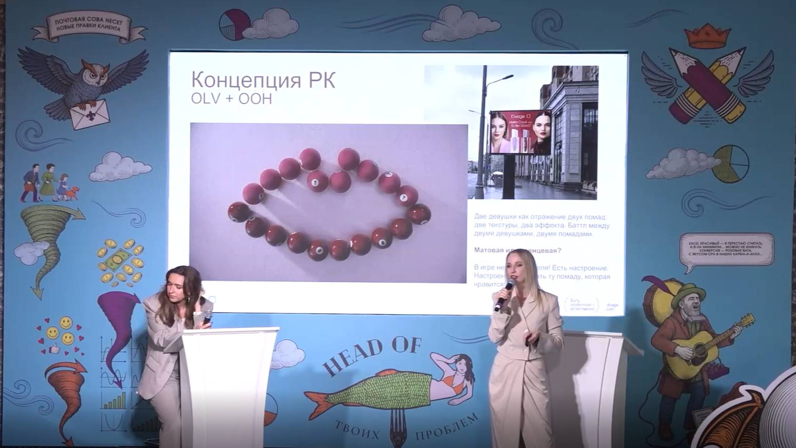 Кейс «Один фокус — множество настроек»