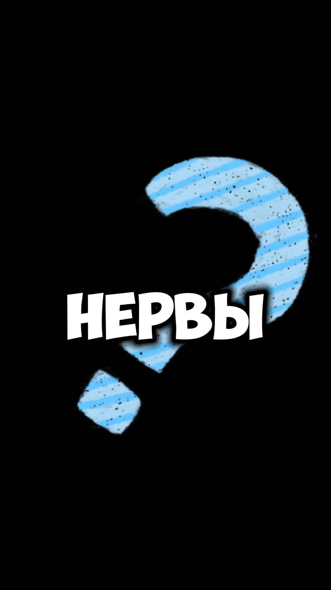 🔥 БЕРЕГИ СЕБЯ МУЖИК. EVENT CONTENT КЕЙС