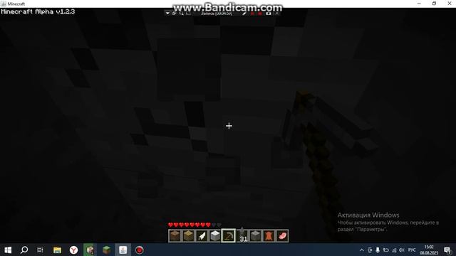 Выживание на старой версии с другом #1