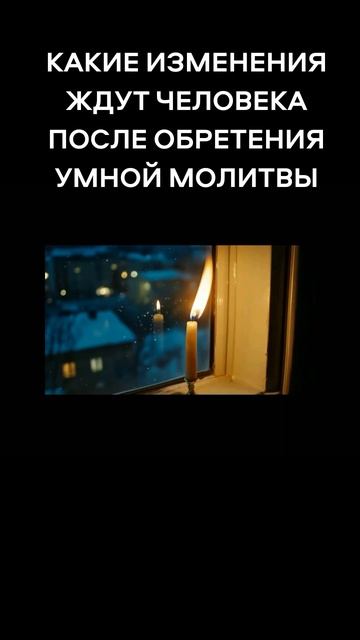 ИЗМЕНЕНИЯ В ЧЕЛОВЕКЕ В УМ